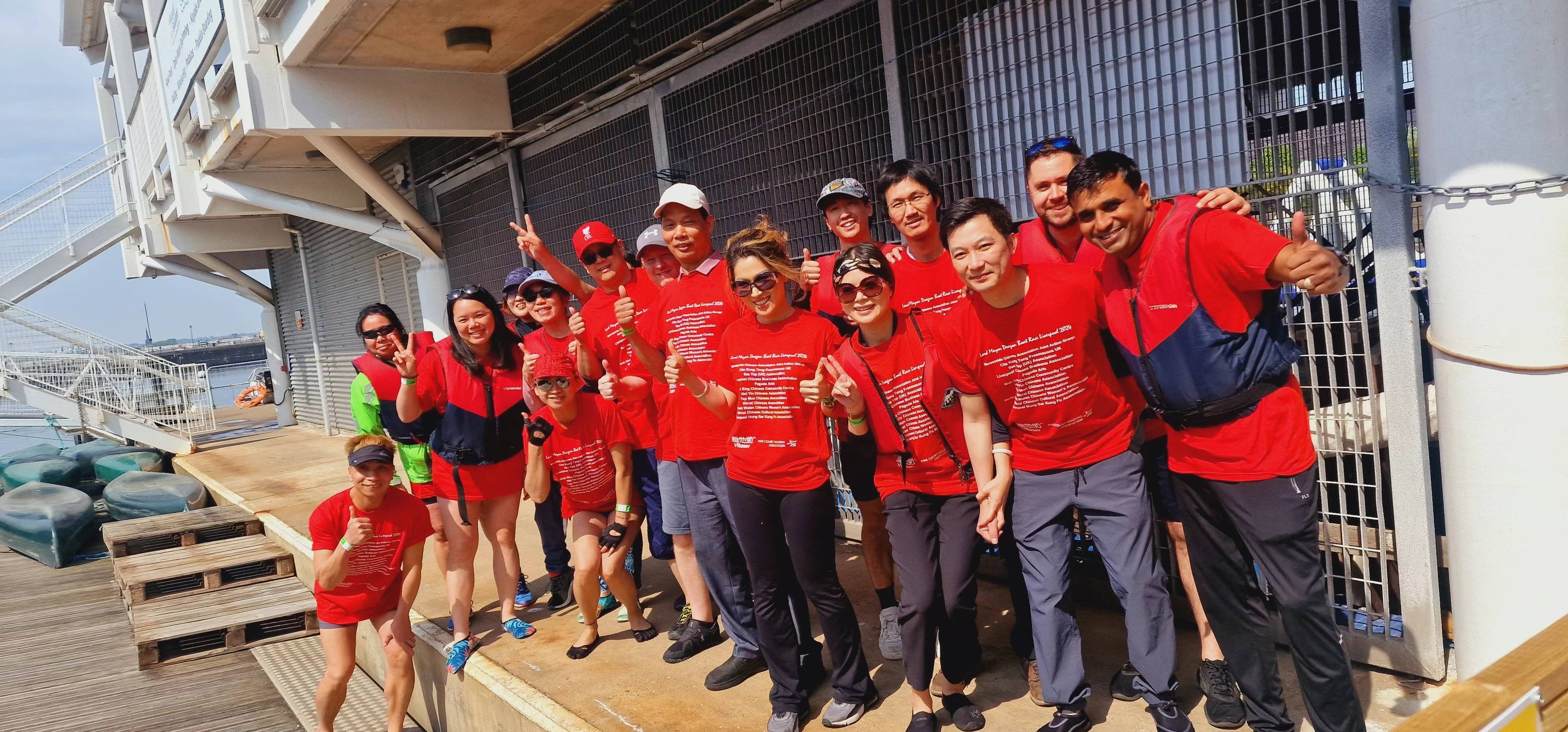 利物浦 龙舟竞技赛 Liverpool Dragon Boat Race | 利物浦华声社 Wah Sing Chinese ...